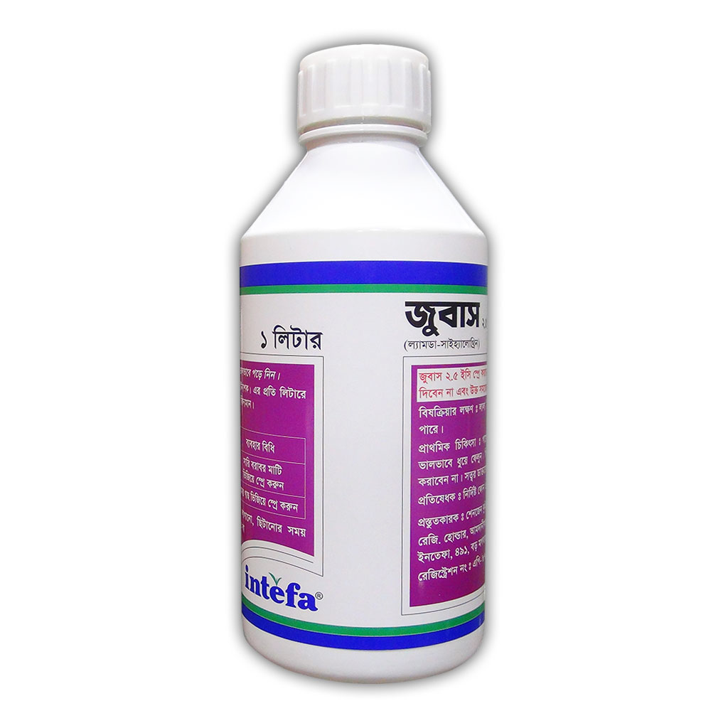 জুবাস ২.৫ ইসি | ইনতেফা