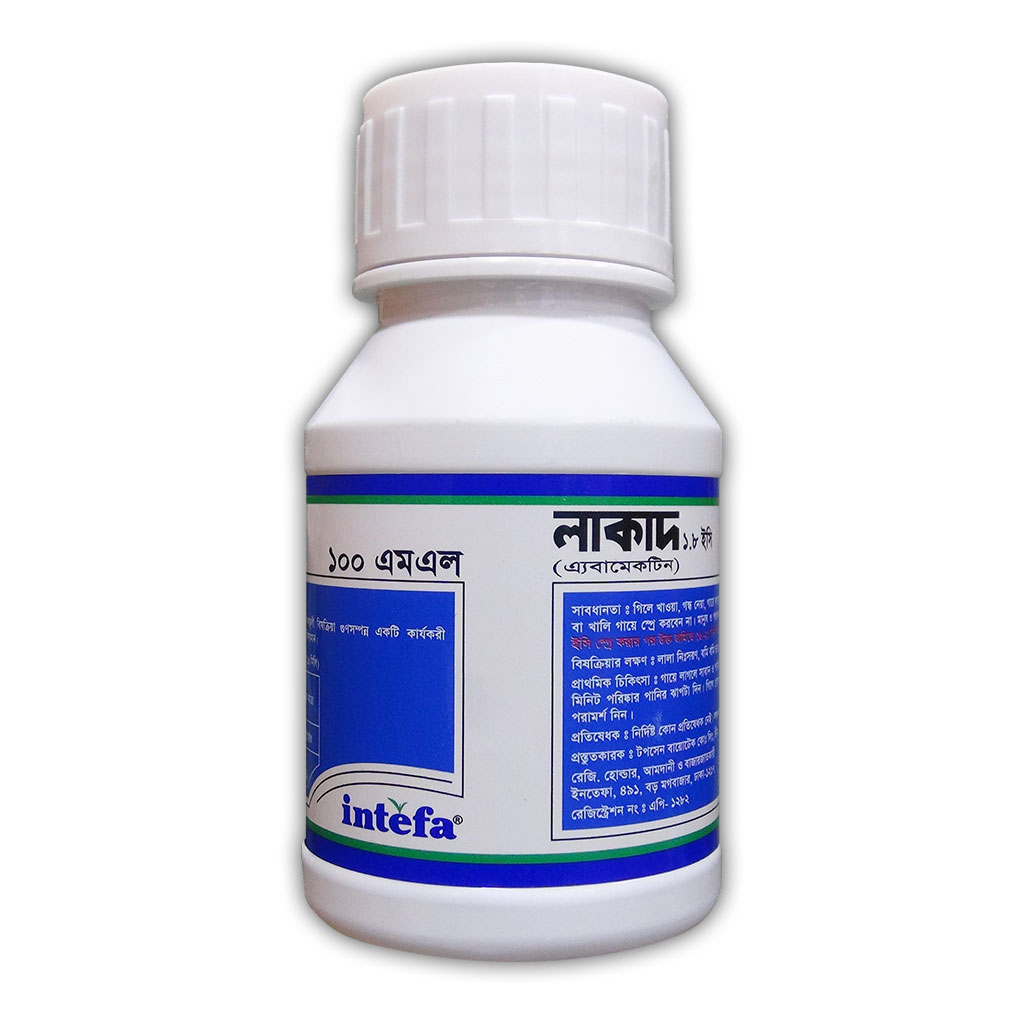 লাকাদ ১.৮ ইসি | ইনতেফা