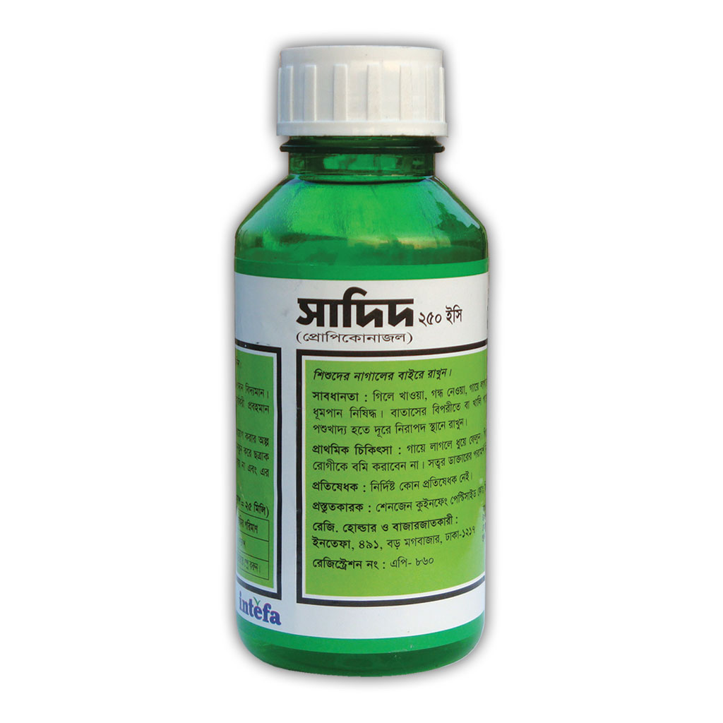 সাদিদ ২৫০ ইসি | ইনতেফা