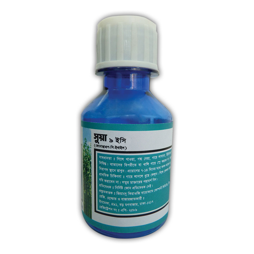 সুয়া ৯ ইসি | ইনতেফা