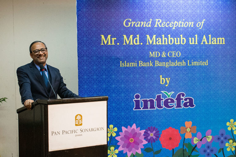 ইনতেফা এবং ইসলামী ব্যাংক বাংলাদেশ লিমিটেডের শীর্ষ কর্মকর্তাবৃন্দের ...