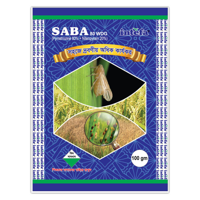 ইনতেফা | কল্যাণে অঙ্গীকারবদ্ধ