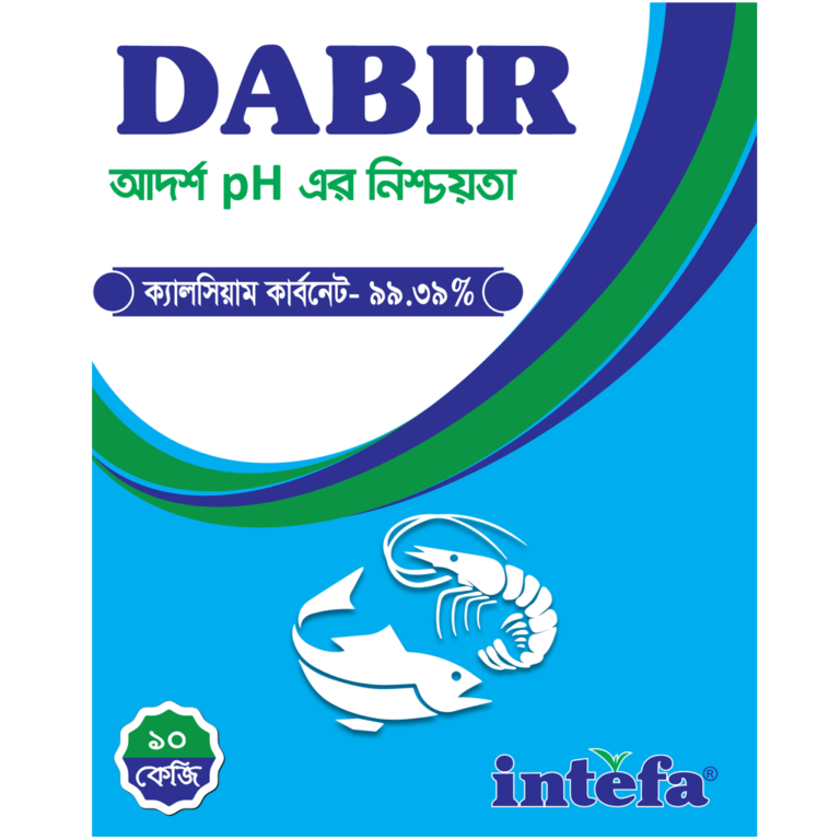 ইনতেফা | কল্যাণে অঙ্গীকারবদ্ধ