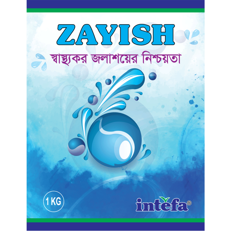 ইনতেফা | কল্যাণে অঙ্গীকারবদ্ধ